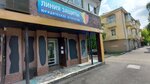 Линия защиты (ulitsa Lenina No:54), hukuk büroları  Novokuznetsk'ten