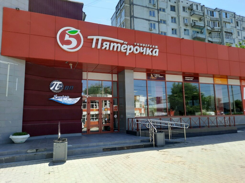 Süpermarket Pyatyorochka, Volgograd, foto