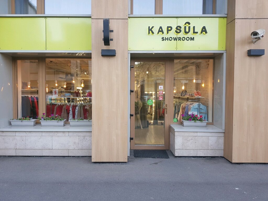 Giyim mağazası Kapsula, Moskova, foto