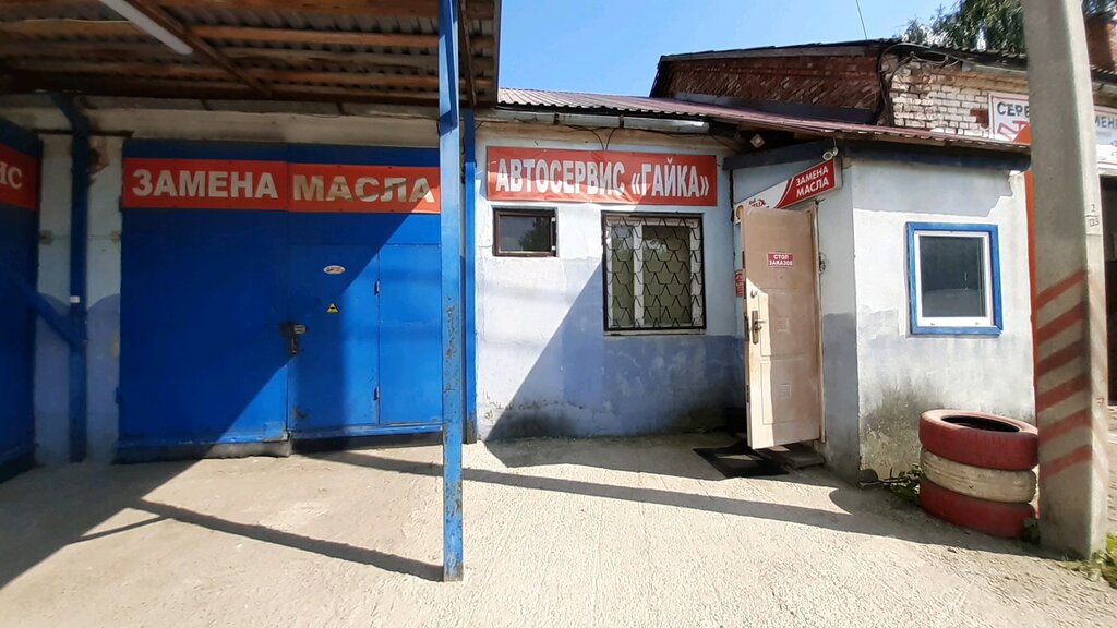 Oto lastik tamiri Avtoservis Gayka, Minsk, foto