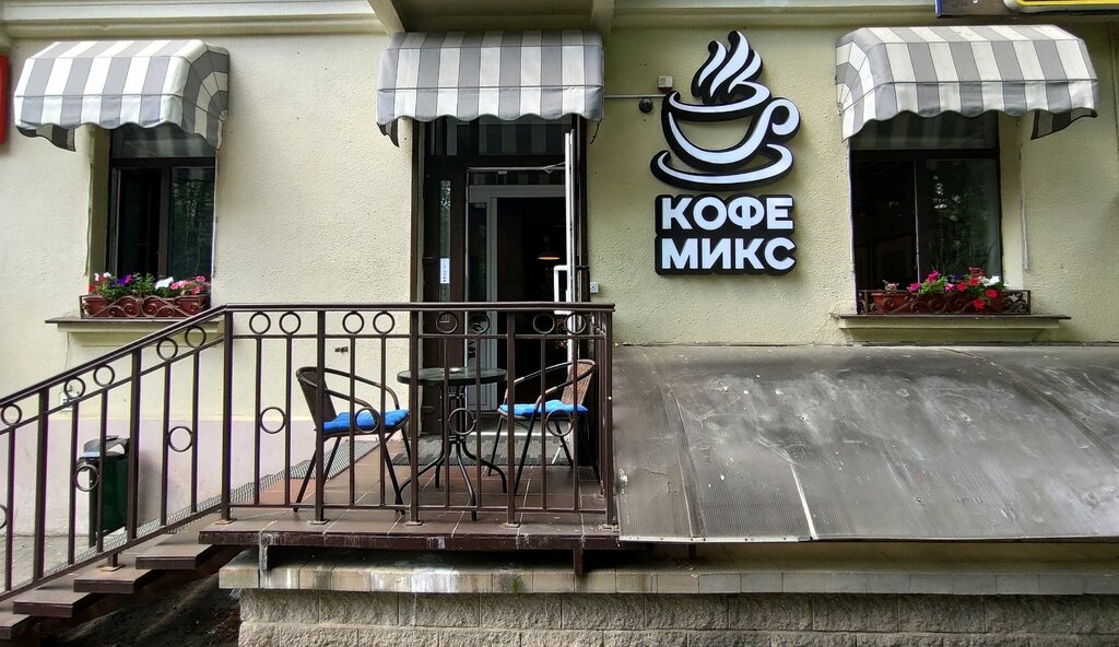 Kafe Drop coffee place, Minsk, foto