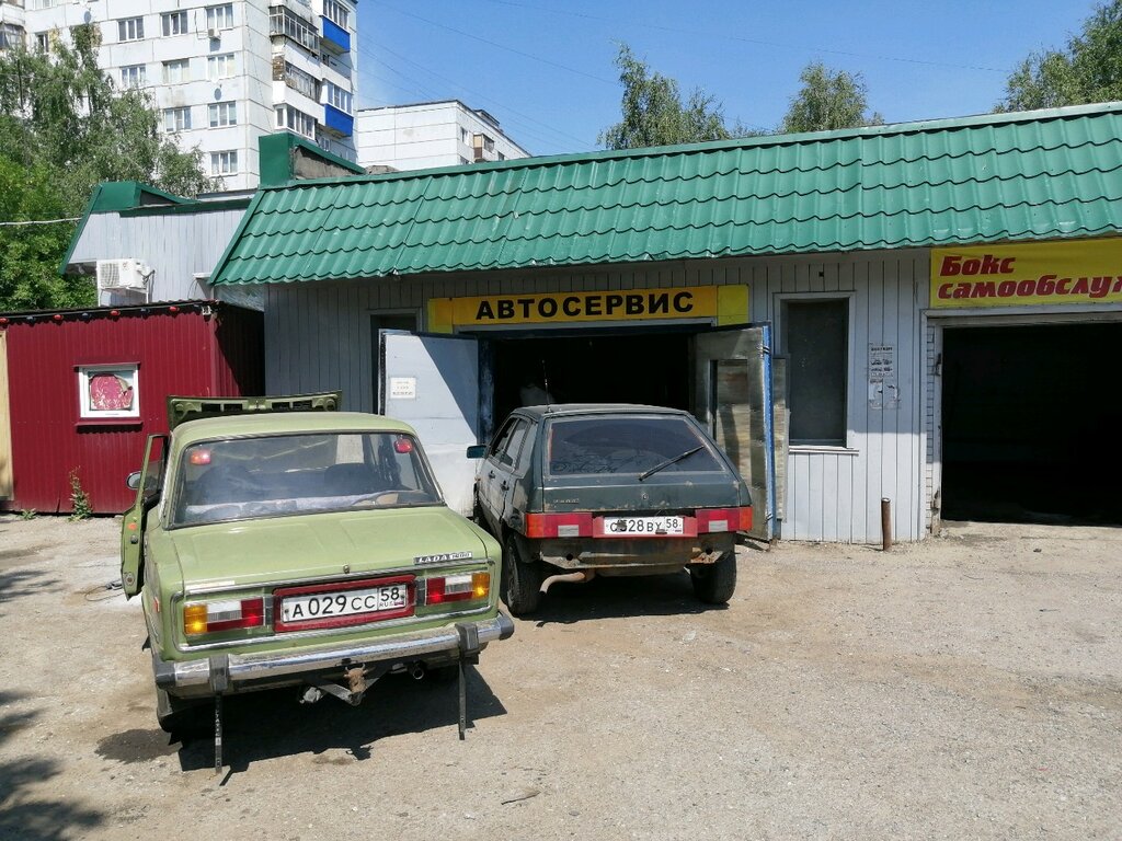 Otomobil servisi Автосити, Penza, foto