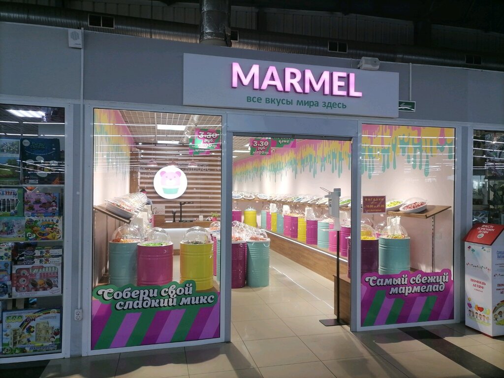 Pasta, şekerleme ve tatlı Marmel, Brest, foto