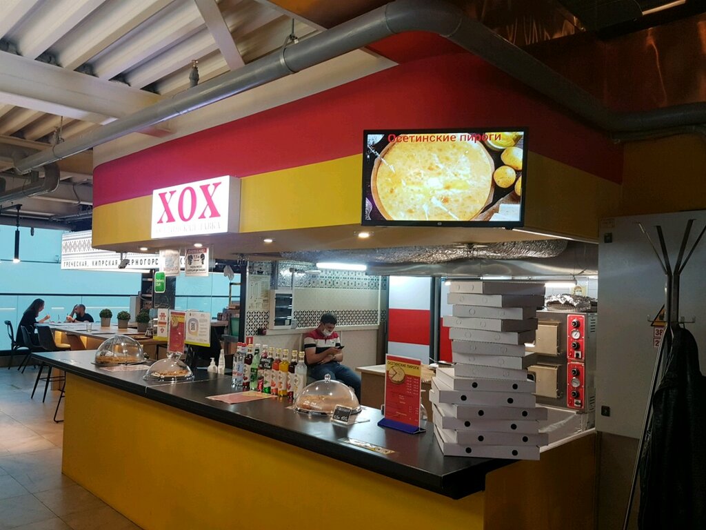 Fast food Хох, Saint‑Petersburg, foto