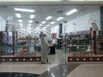 Аладдин (Karl Marx Street No:10), çocuk giyim mağazaları  Kursk'tan