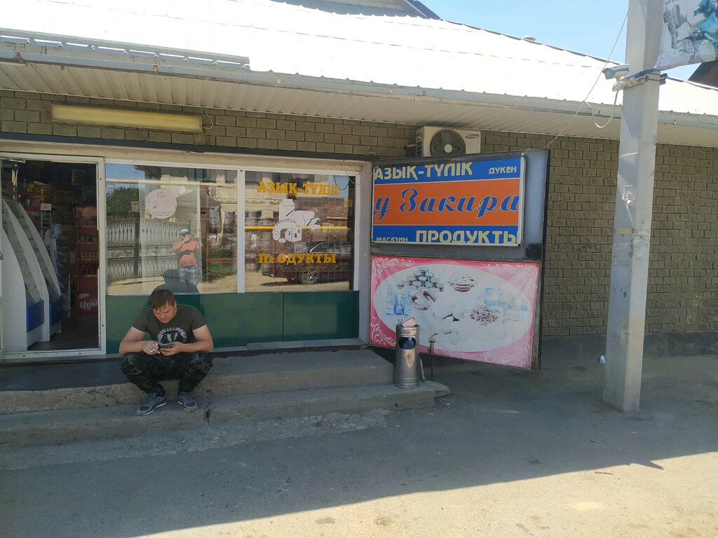 Market У Закира, Almatı, foto