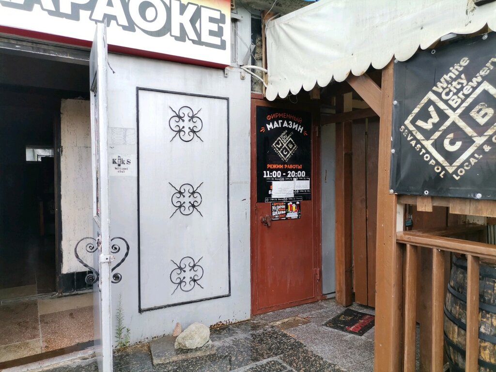 Bira dükkanı White City, Sevastopol, foto