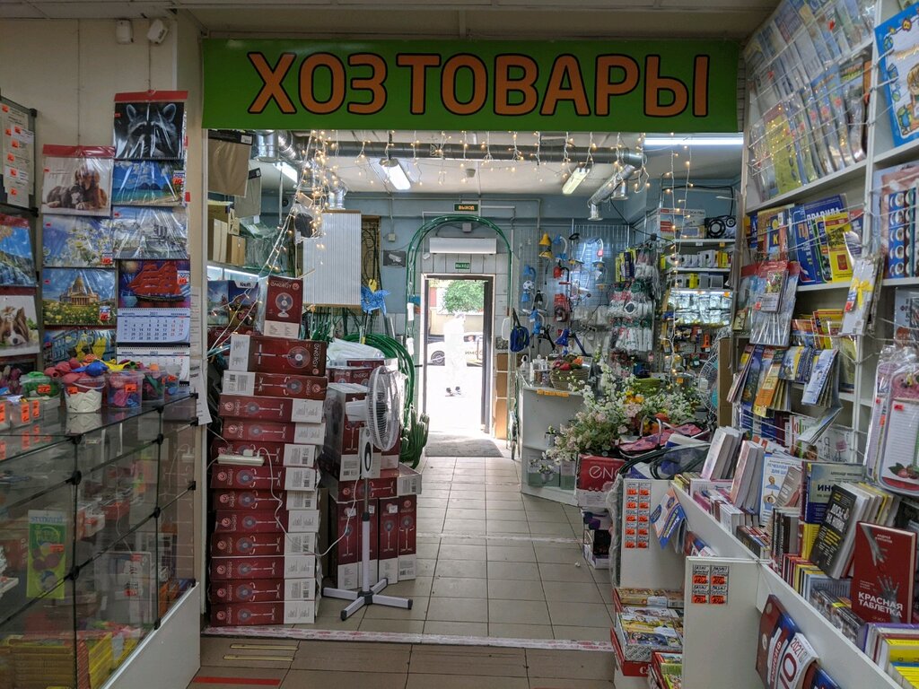 Ev temizlik ürünleri Chetyre sezona, Saint‑Petersburg, foto