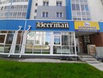 Beerman (Barrikad Street No:62/13), bira dükkanı  Irkutsk'tan