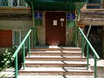 Управление по эксплуатации гидротехнических сооружений (Komsomolskaya Street No:23/3), deniz ulaşımı  Ufa'dan