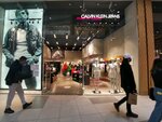 Calvin Klein (Qabanbaı Batyr dańǵyly No:62), denim giyim  Astana'dan