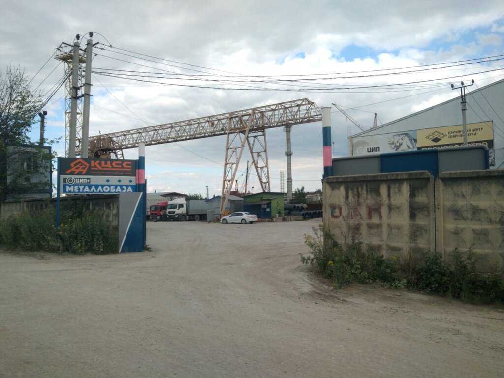 Hadde metal üretim ve satışı Цип+, Kaluga, foto