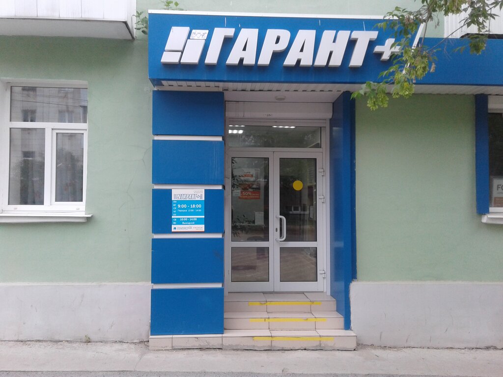 Pencere üretim, satış ve montaj firmaları Top Okna, Verhniaya Salda, foto