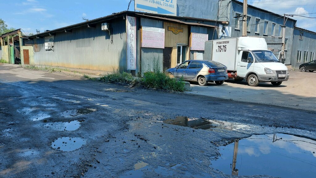 Çıkma yedek parça Avtorazbor, Novokuznetsk, foto