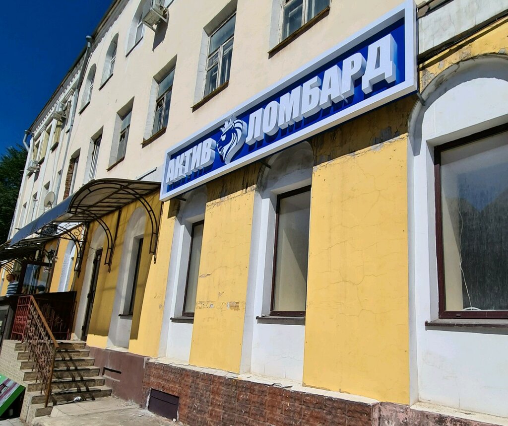 Rehincilik Activ Lombard, Orenburg, foto