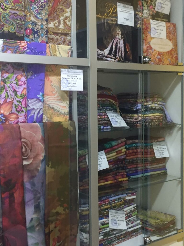 Tuhafiyeler Pavlovo Posad Shawls, Moskova, foto