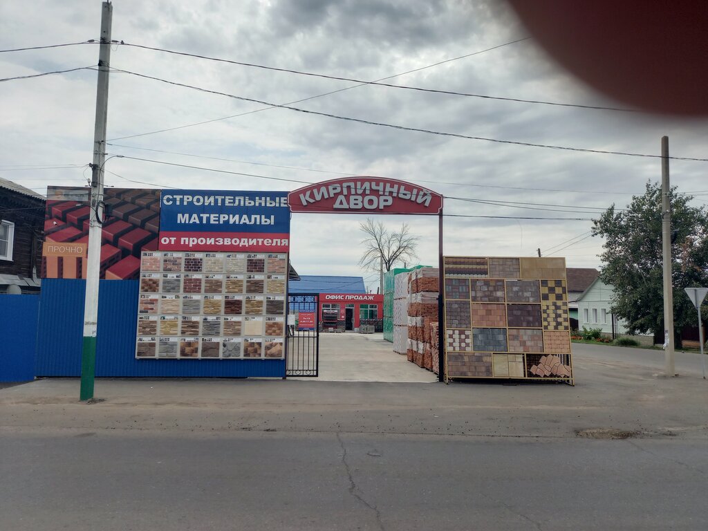 Yapı malzemeleri pazarı Кирпичный двор, Miçurinsk, foto