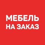 Great furniture (Baliaslava Bieruta Street No:3Б), özel mobilya yapımı  Minsk'ten