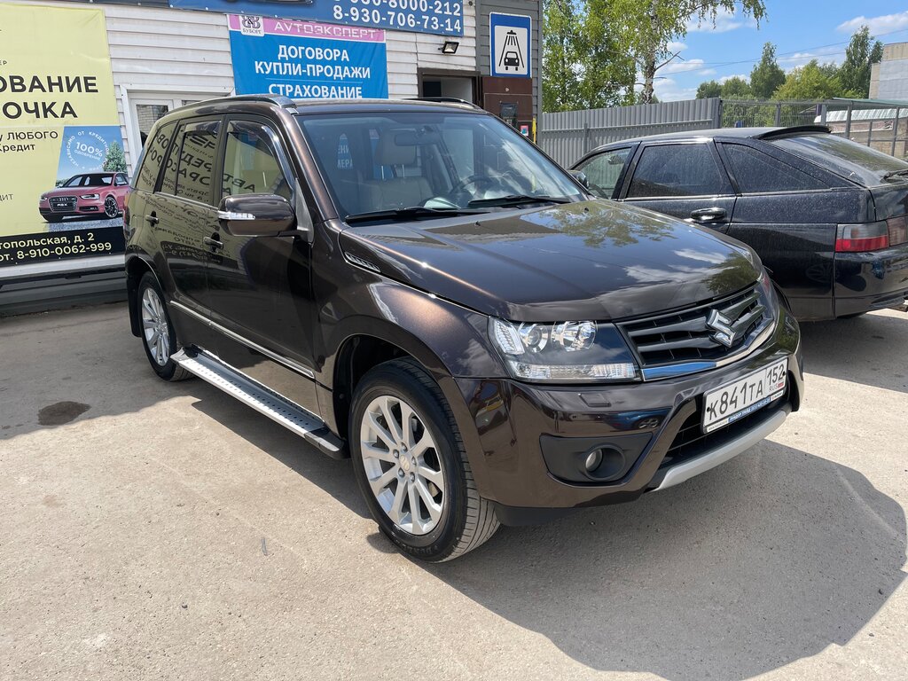 Oto yıkama Cleanbox, Arzamas, foto