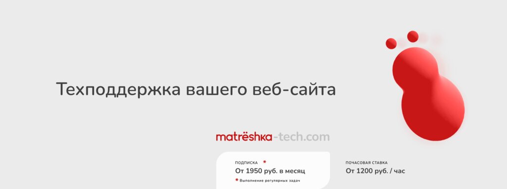 Bilişim firmaları Matreshka Tech, Anapa, foto