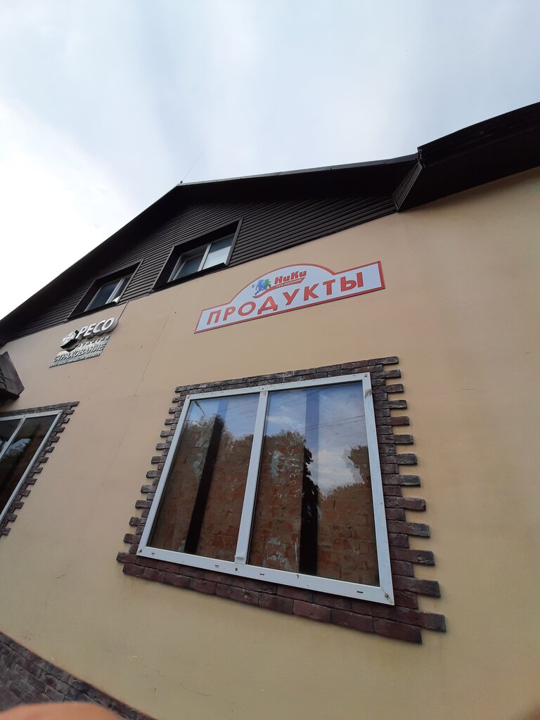 Market Niki, Moskova ve Moskovskaya oblastı, foto