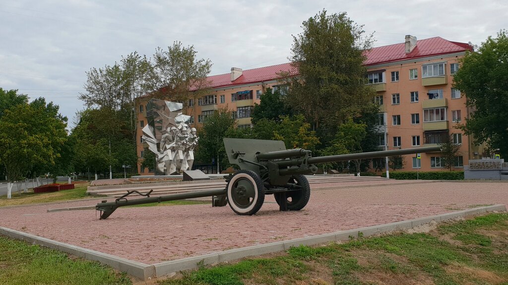 Teknoloji anıtı 76-мм дивизионная пушка ЗиС-2 образца 1942 г., Podolsk, foto