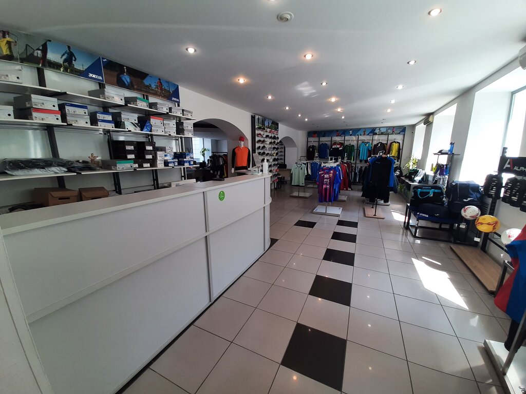 Toptancılar SportEkipCenter, Moskova, foto