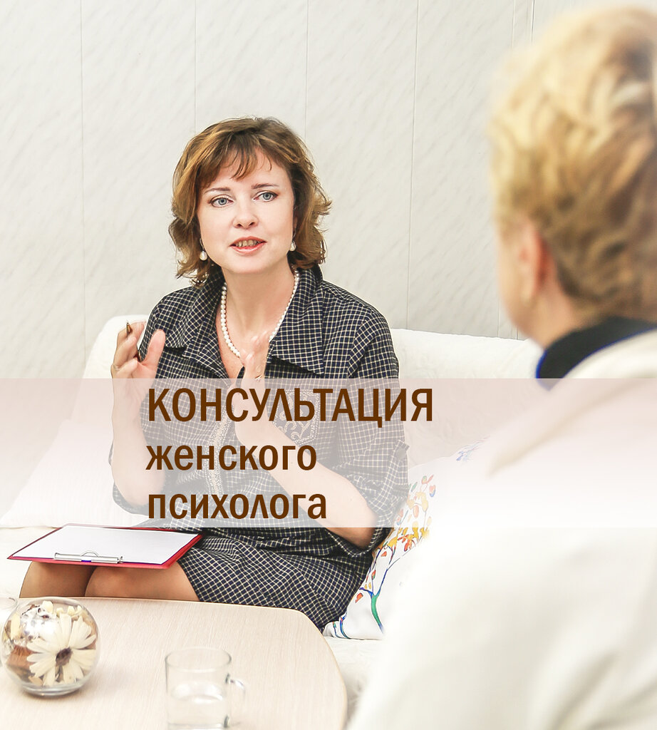 Psikolojik yardım merkezleri Психолог Данилова Ю. Д., Cherepovets, foto