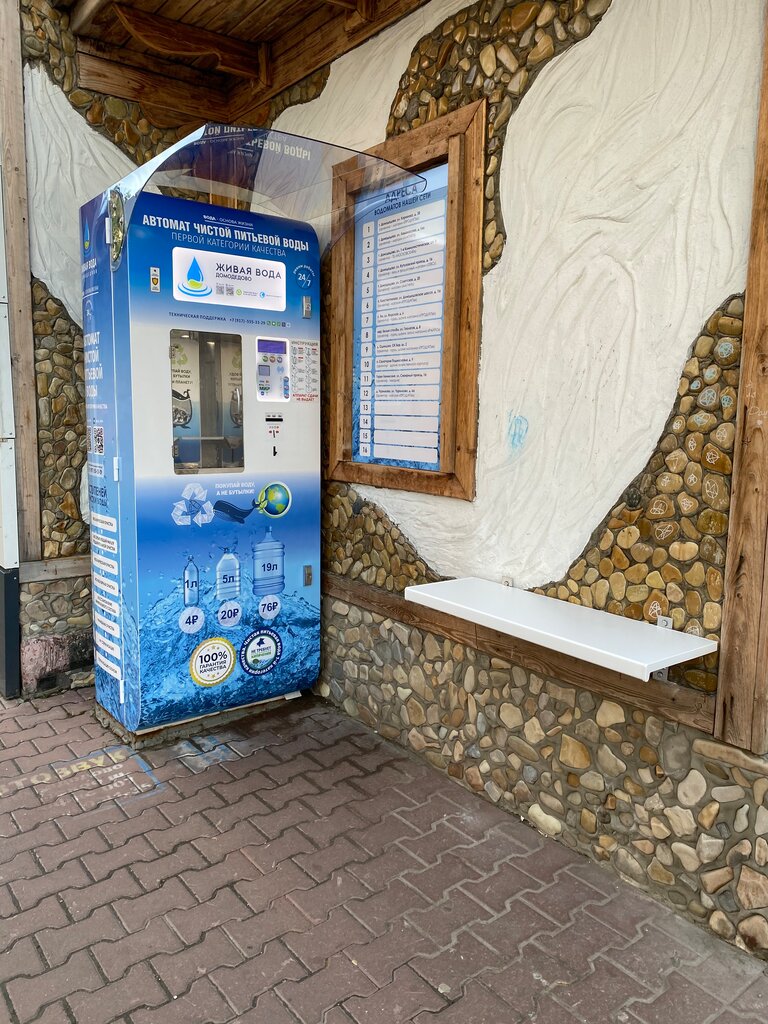 Su satışı Живая вода, Domodedovo, foto