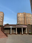 Yakovlev team (Glavnaya ulitsa No:3с1, Olgino Microdistrict), spor kulüpleri  Balaşiha'dan