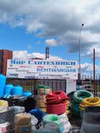 Мир Сантехники (Moscow, Kaluzhskoye Highway, 34/2), su, ısıtma, kanalizasyon sistemleri  Moskova'dan