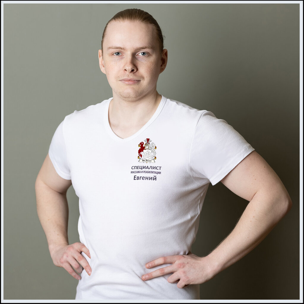 Masaj salonları Mr. Aestete, Moskova, foto