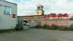 Egida (Omsk, 1-ya Remeslennaya ulitsa), güvenlik firmaları  Omsk'tan