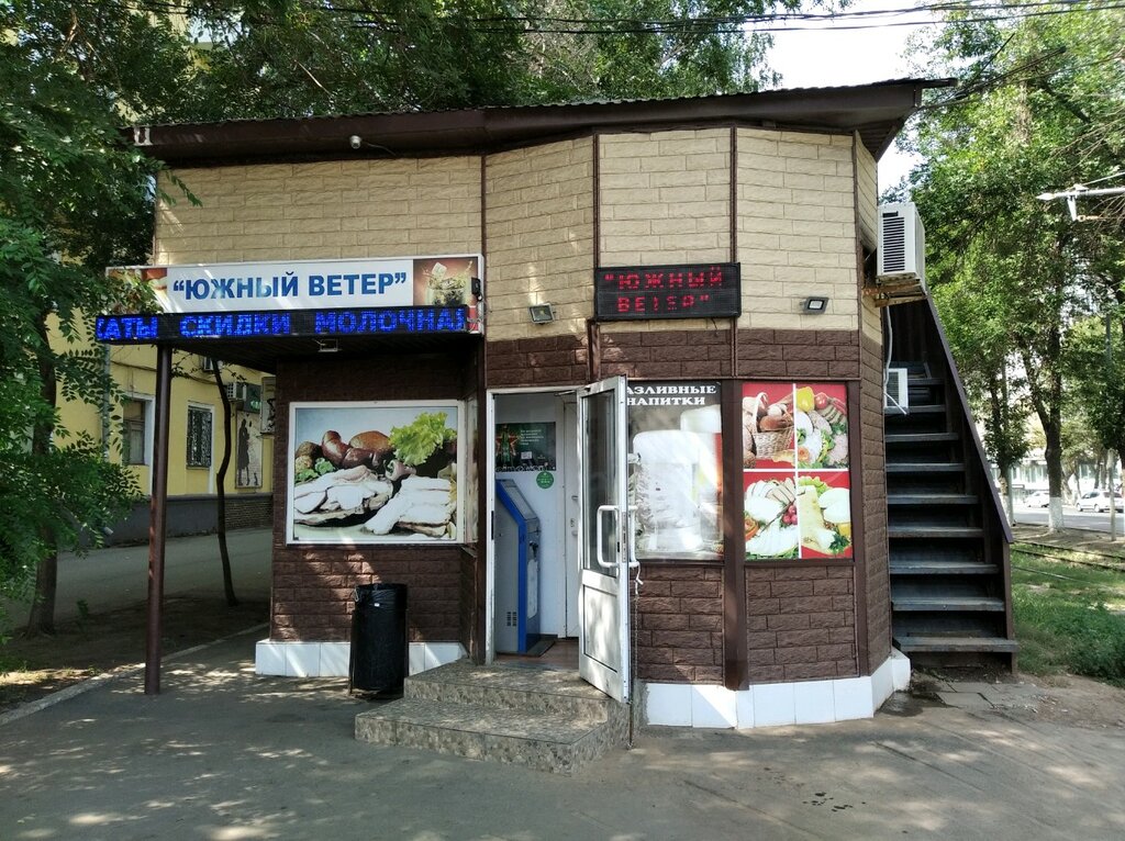 Market Магазин продуктов Южный ветер, Samara, foto