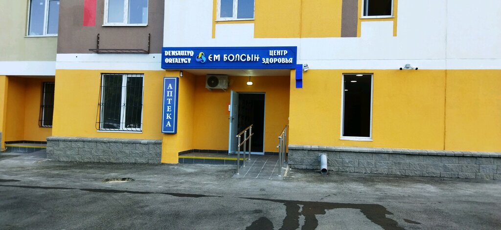 Eczaneler Ем болсын, Almatı, foto