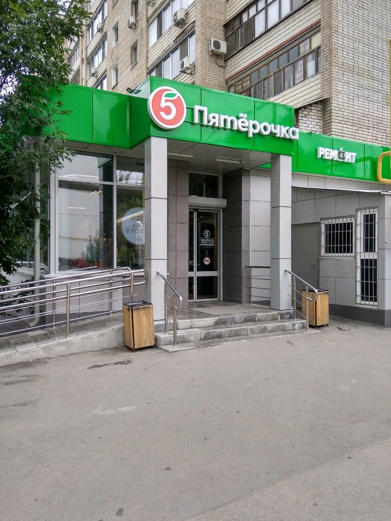 Süpermarket Pyatyorochka, Saratov, foto