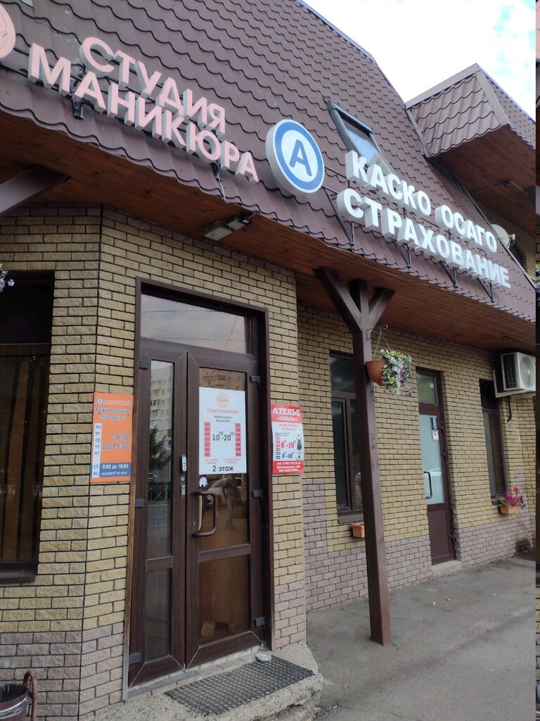 Terziler Olga, Kazan, foto