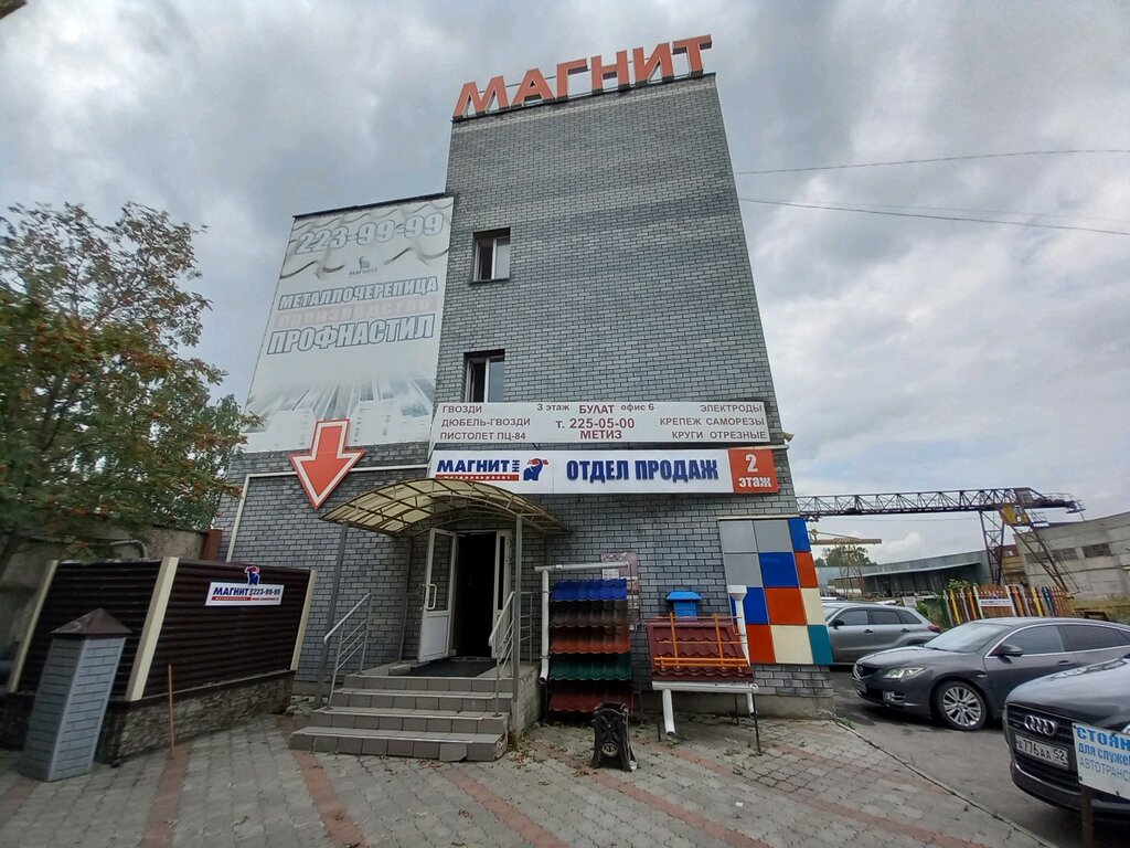Çatı ve çatı materyalleri Magnit-NN, Nijni Novgorod, foto