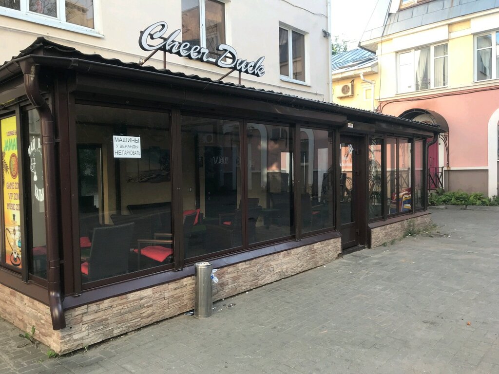 Bar Cheer Duck, Yaroslavl, foto