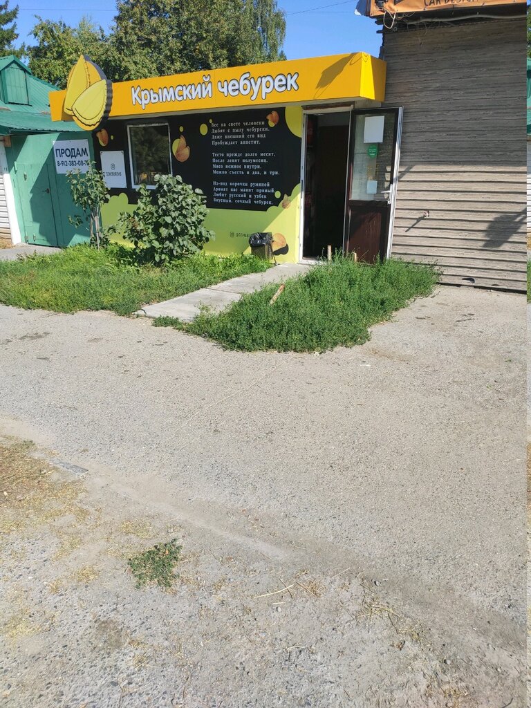 Fast food Крымский чебурек, Tiumen, foto