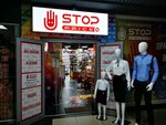 Stop Price Joy World (Nalibockaja Street No:36), çocuk oyunları ve oyuncakları  Minsk'ten