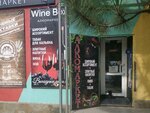 Wine box (улица 60 лет Октября No:27), alkollü içecekler  Simferopol'dan (Akmescit'ten)
