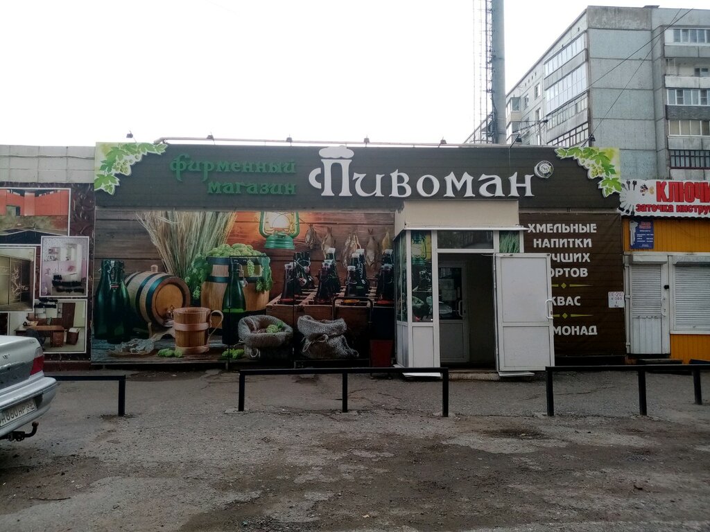 Bira dükkanı Пивоман, Omsk, foto