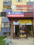 Asia Dent (Chýlanov kóshesi No:127, Alatau City Administrative District, Aqbulaq shaǵyn aýdany), özel ağız ve diş sağlığı klinikleri ve muayenehaneleri  Almatı'dan