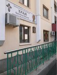 Храм Святого Николая Чудотворца (L'va Tolstogo Street No:14), ortodoks kiliseleri  Habarovsk'tan