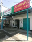 Kovcheg (Mambet Batyr Street No:4), rehincilik  Taraz'dan