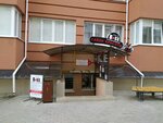 LadyBoss (Железнодорожная улица No:1Г), güzellik salonu  Simferopol'dan (Akmescit'ten)