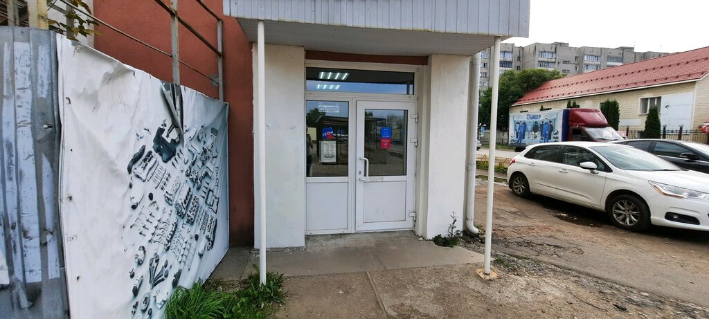 Teslimat noktası Ozon, İvanovo, foto