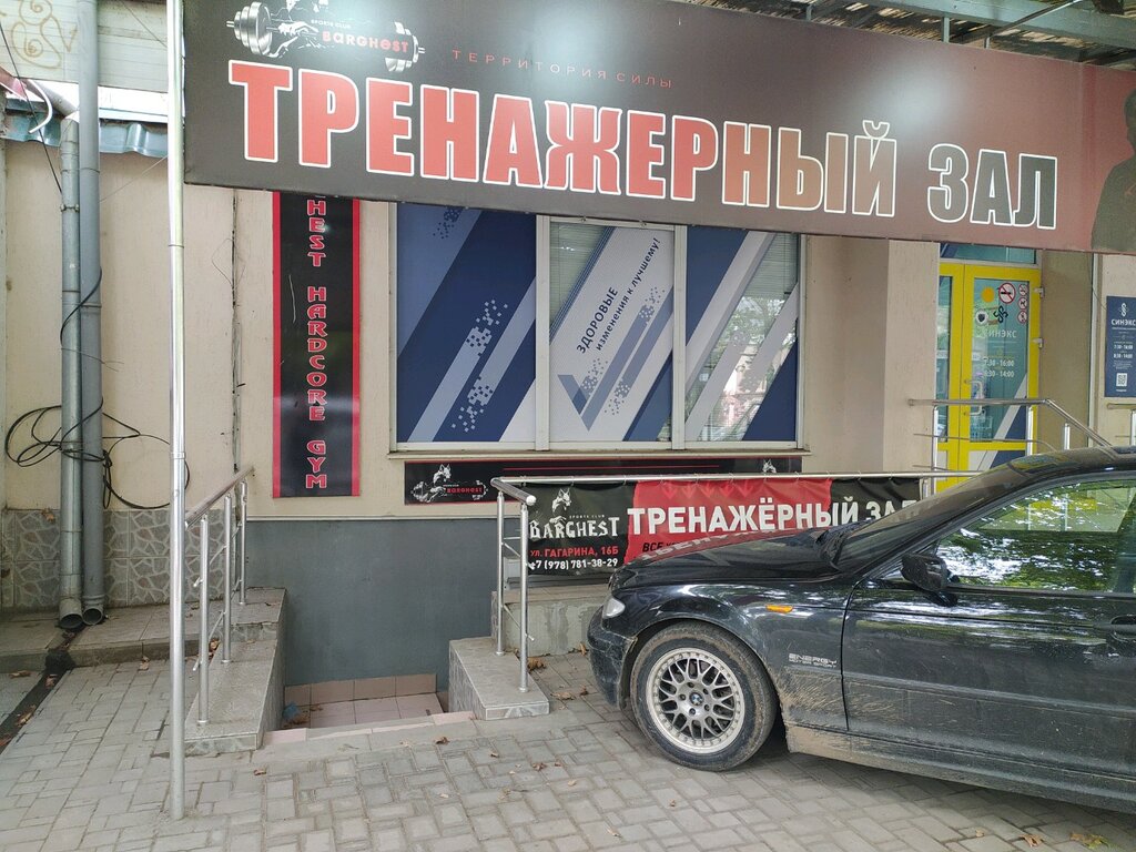 Spor ve jimnastik salonları Barghest Hardcore Gym, Simferopol (Akmescit), foto