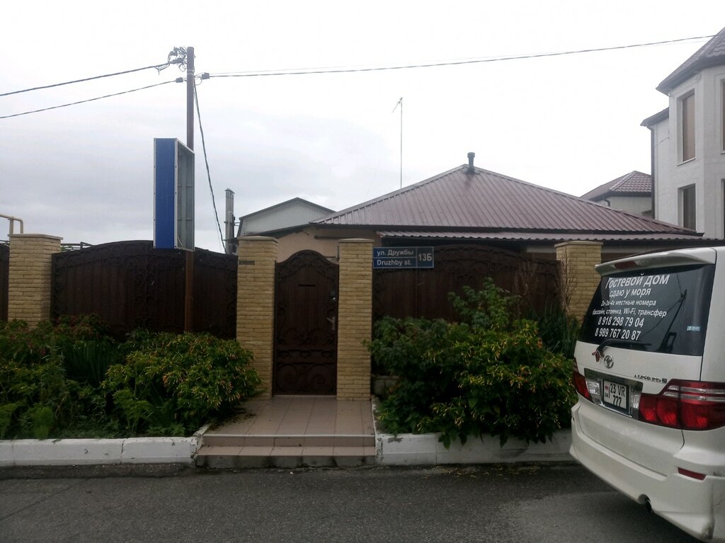 Otel Leonidas, Krasnodarski krayı, foto